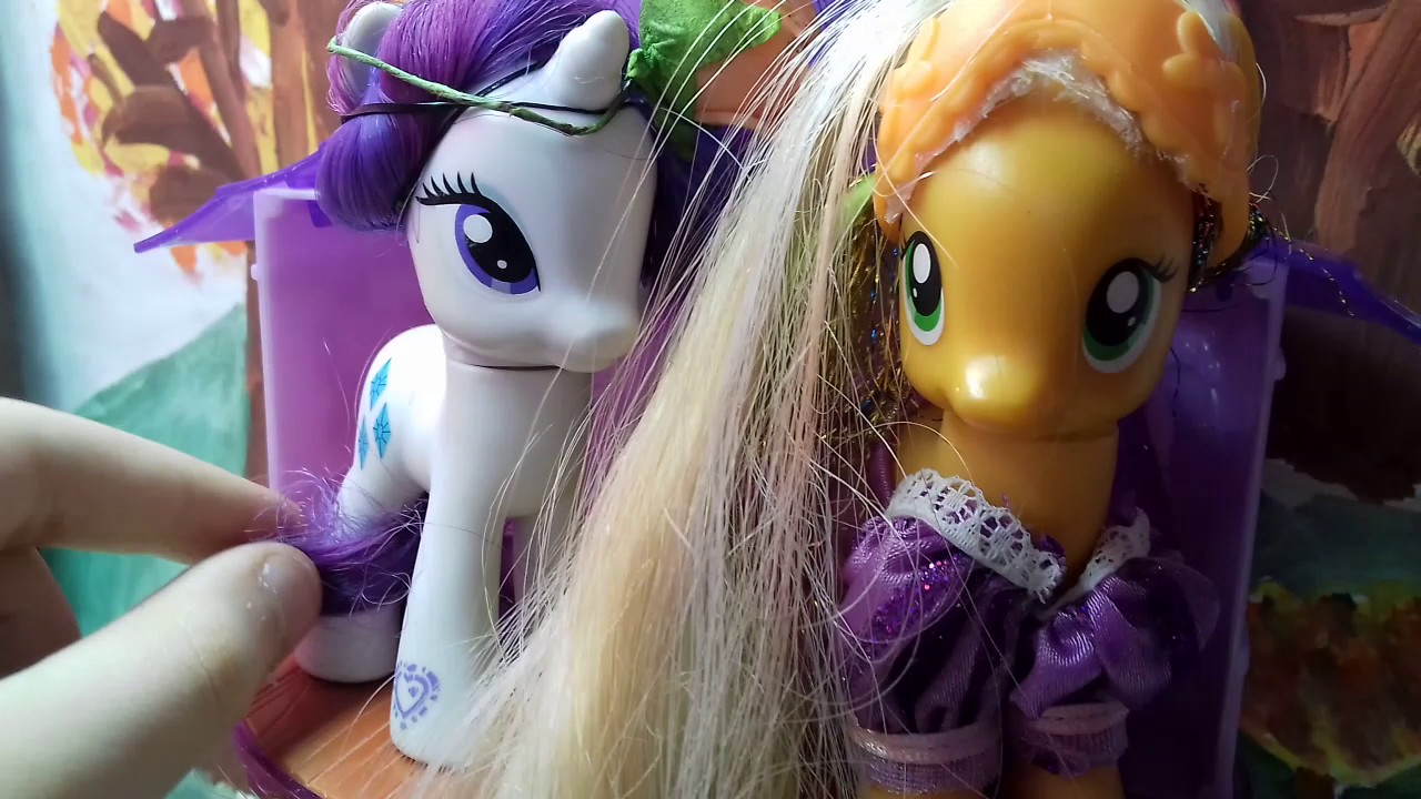 MLP. РАПУНЦЕЛЬ. НАЧАЛО. RAPUNZEL. PROEM - YouTube