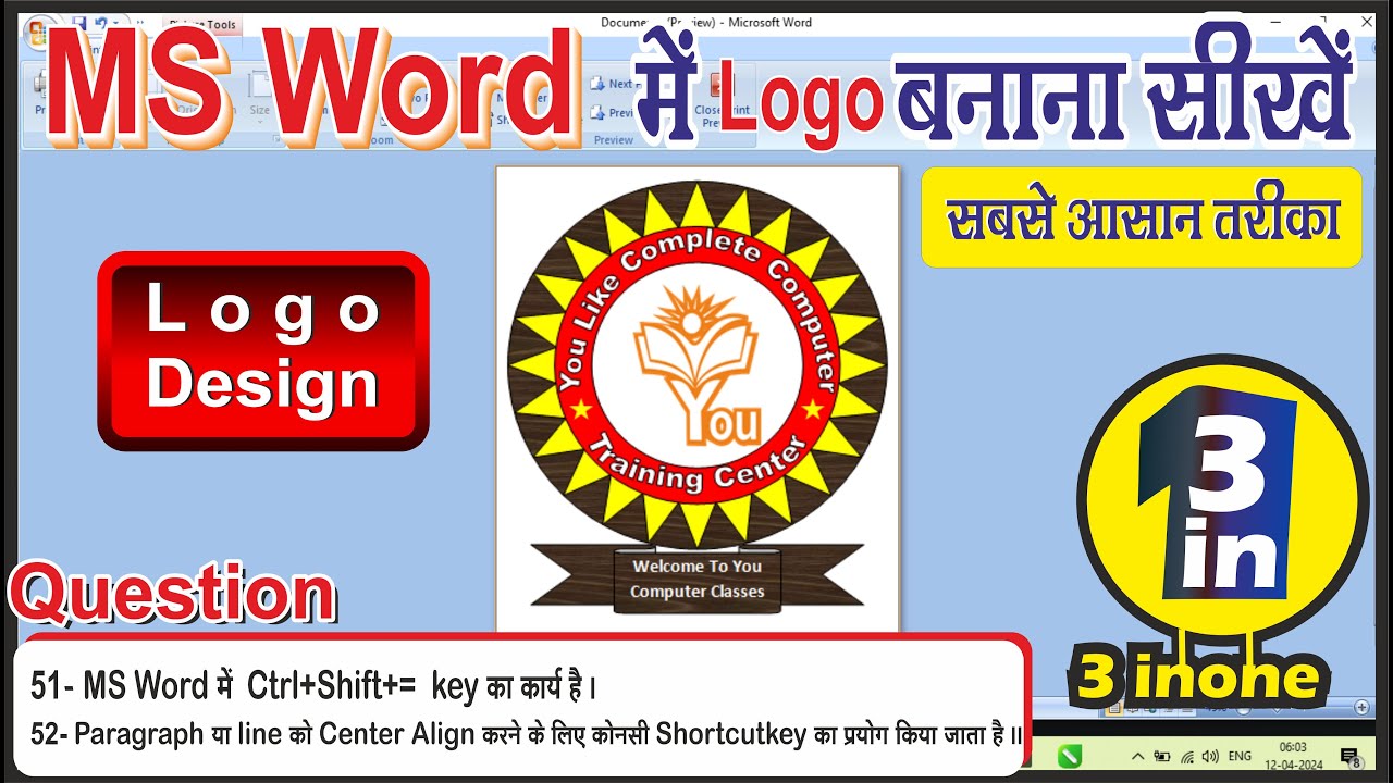How to create a logo design in MS Word | Logo Design in MS Word | How ...