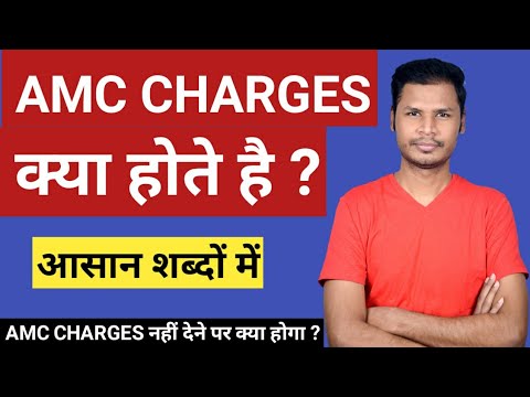 AMC Charges For Demat Account Explained | AMC Charges ना देने पर क्या ...