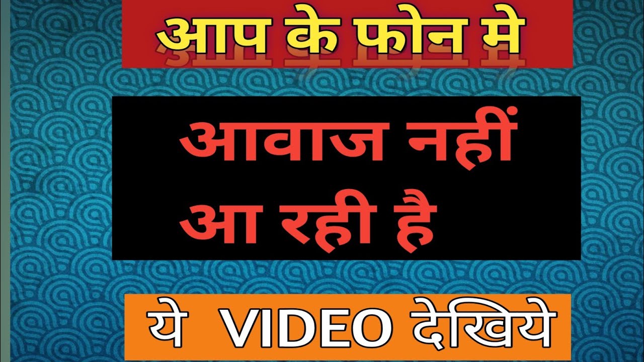 Volume setting - YouTube