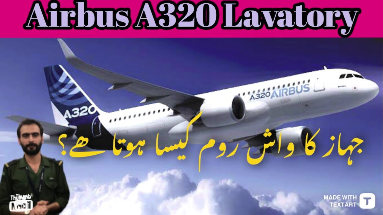 Airbus A320 lavatory ( Toilet) info | How does a toilet works on airplane? | Junaid Ahmad Vlogs ...