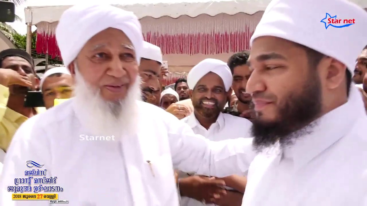 AP Usthad Entry To Bayar Thangal New Home - YouTube