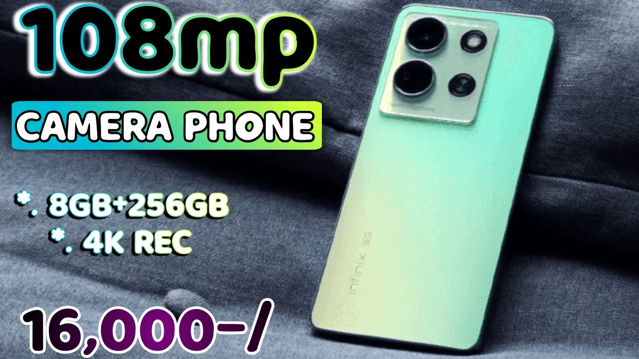 8GB+256GB || TOP 3 108mp CAMERA SMARTPHONE UNDER 16000 IN 2023 5G ...