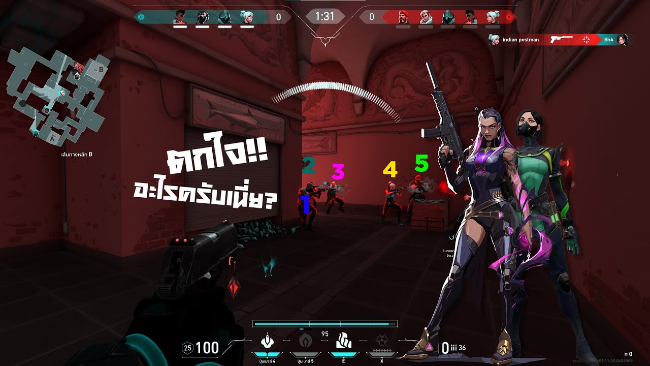 VALORANT : อยากใส่ Converse ละเข้าไปเตะหน้ามึงถีบสองตีนละกูก็เก๊กท่านึง ...