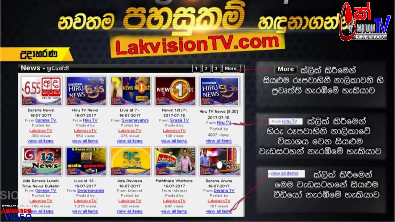 LAKVISIONTV - YouTube