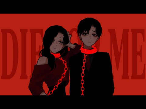 (OC) DIE FOR ME meme🔒