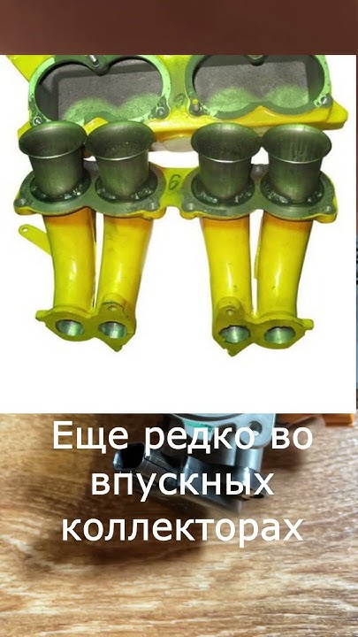 Зачем нужны дудки на дросселях, карбюраторах и прочих впусках? # ...