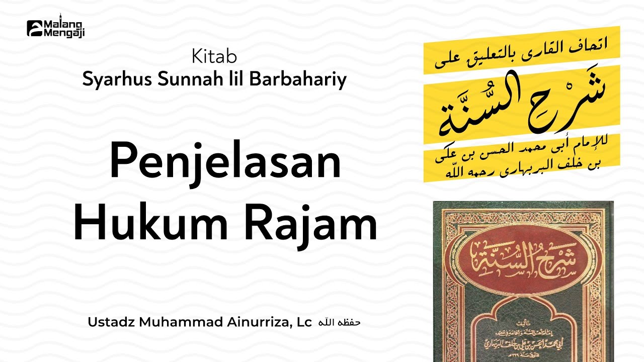 Penjelasan Hukum Rajam | Ustadz Muhammad Ainur Riza, Lc - YouTube