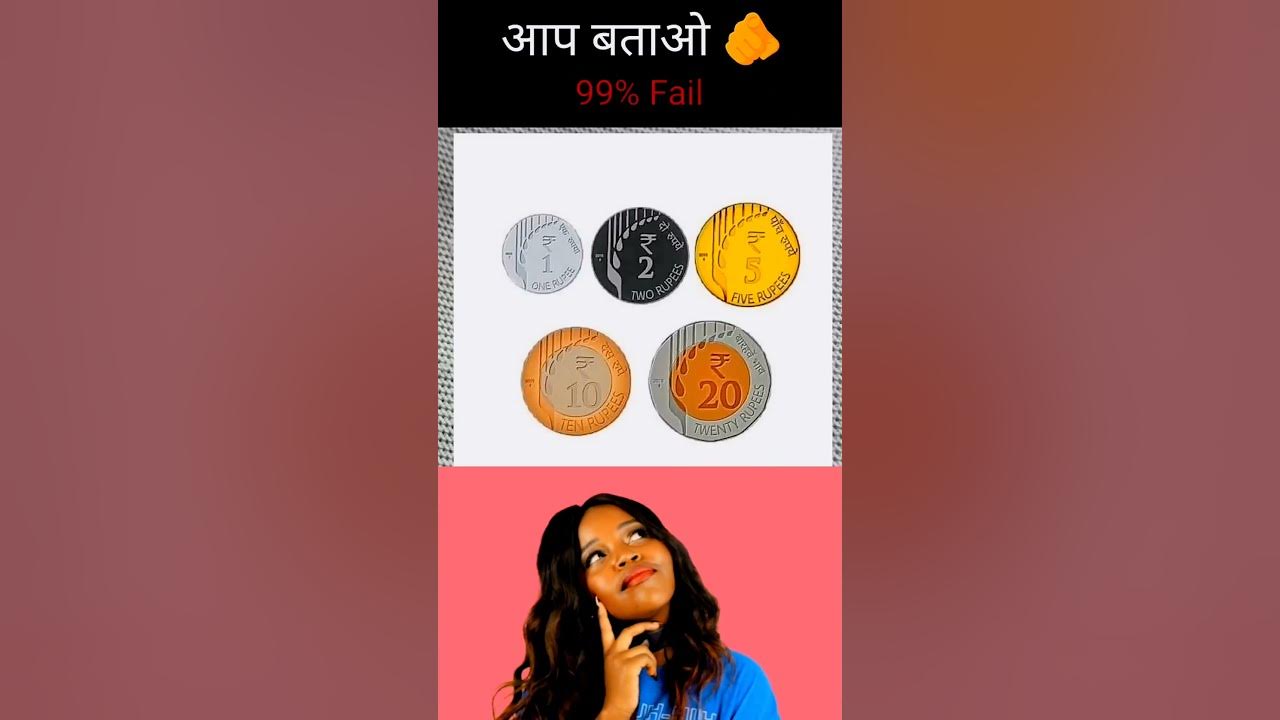 Can you guess the coins #canyouguess #guess #guesser #guessinggame # ...