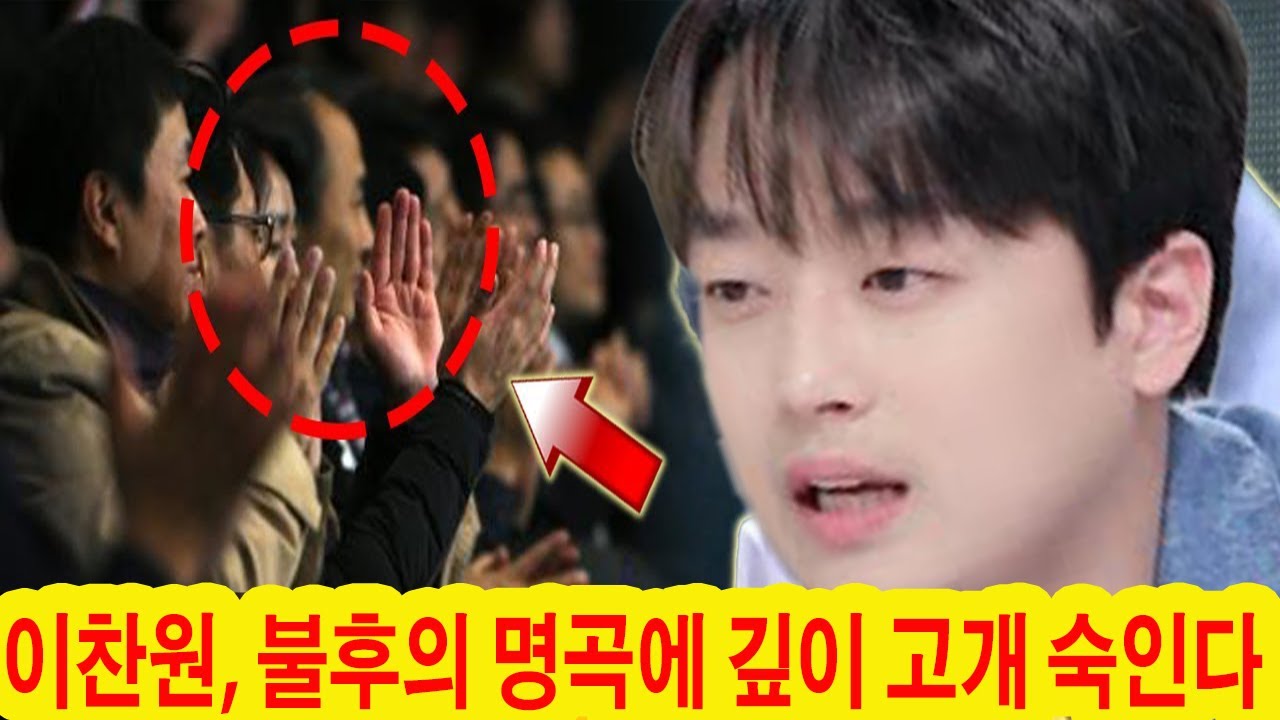 불멸의 송 이찬원이 특별 게스트를 맞이합니다 이찬원은 그 사람의 정체를 알고 눈시울이 붉어질 정도로 울어버린 이유는 무엇일까