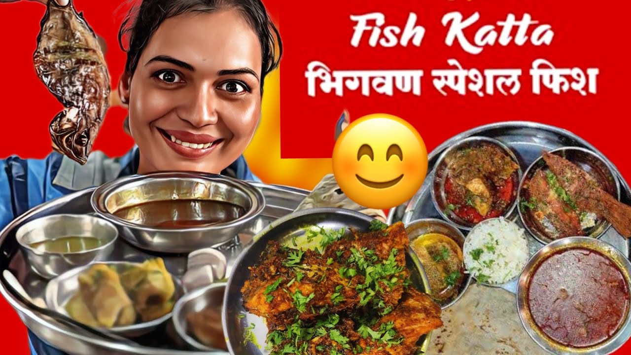 GOAN VIBES IN EVERY BITE! || BIGVAN MACCHI THALI 🔥|| MDLIFE88 - YouTube