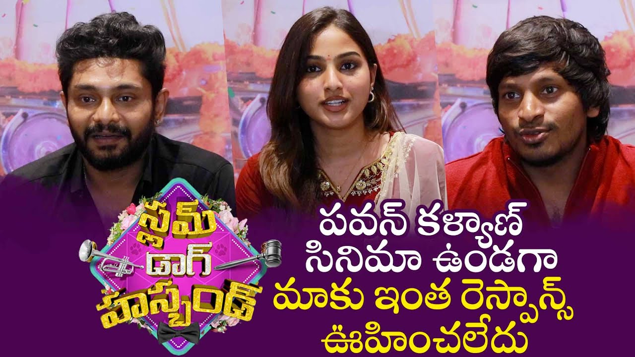 Slumdog Husband Success Meet | Sanjay Rao | Pranavi Manukonda | Yadamma ...