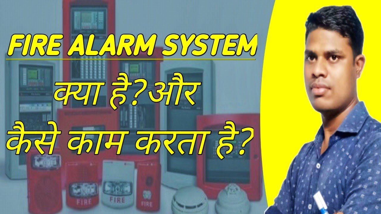 FAS SYSTEM | FIRE ALARM SYSTEM | FAS SYSTEM KYA HAI | @GAUTAM_LIFEGYAN ...
