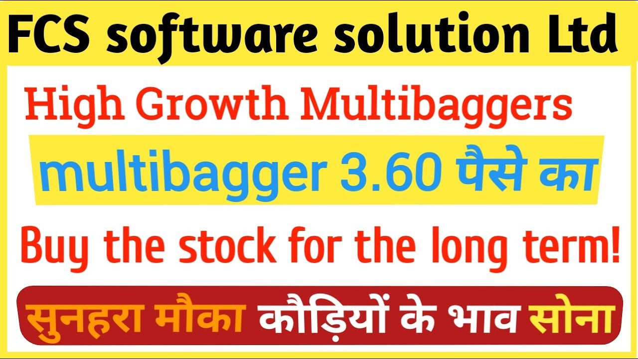 FCS software solution Ltd 🔥fcs software company 🔥fcs software solutions ...