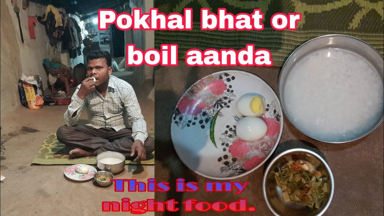 Pokhal bhat or boil aanda ## Adibasi village food eating vedio - YouTube