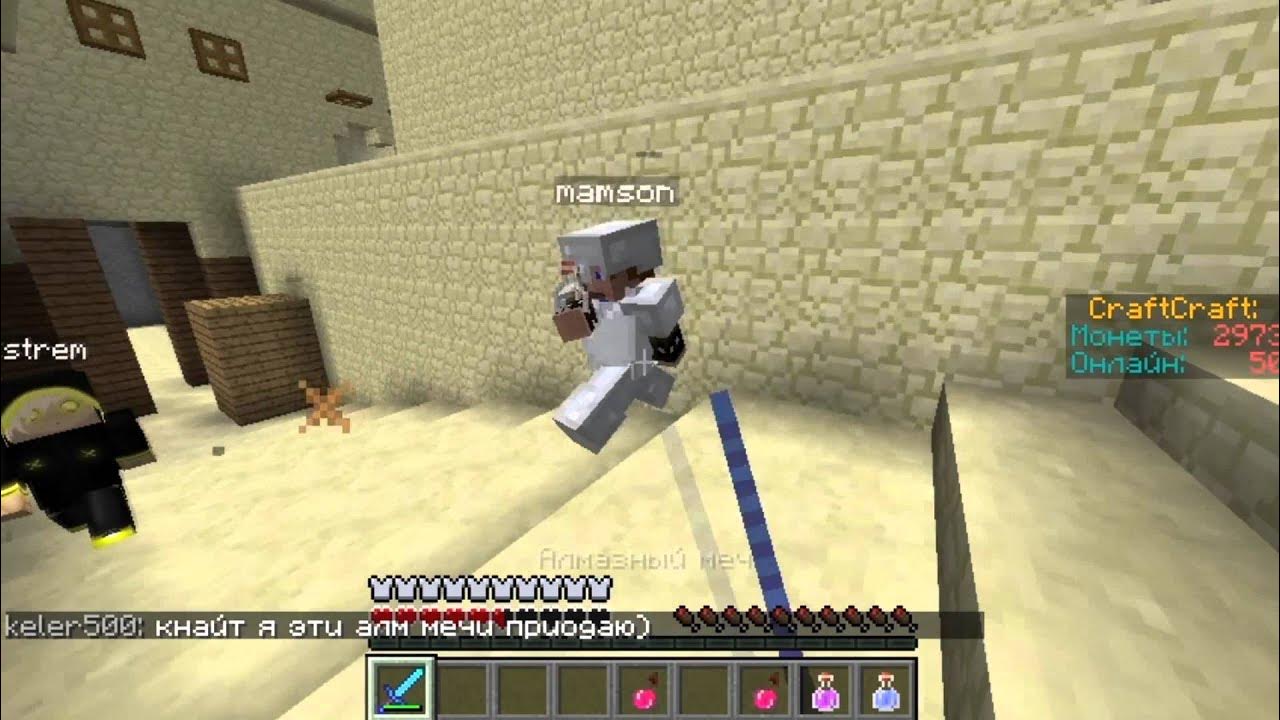 [CraftCraft]Как Кнайта размотали. - YouTube