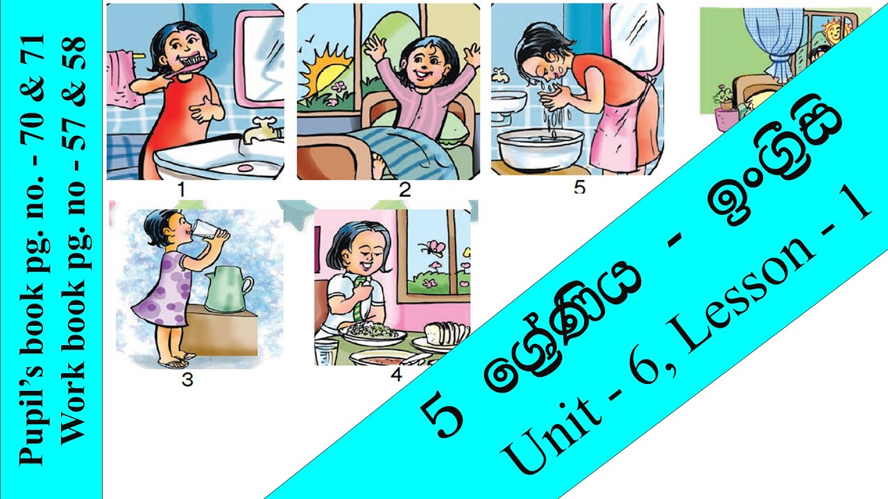 Grade 5 Unit 6 Lesson 1 - YouTube