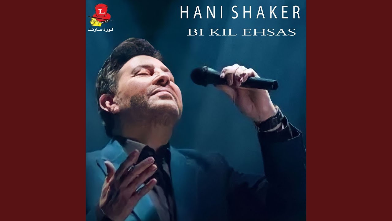 El Layali (Live) - YouTube