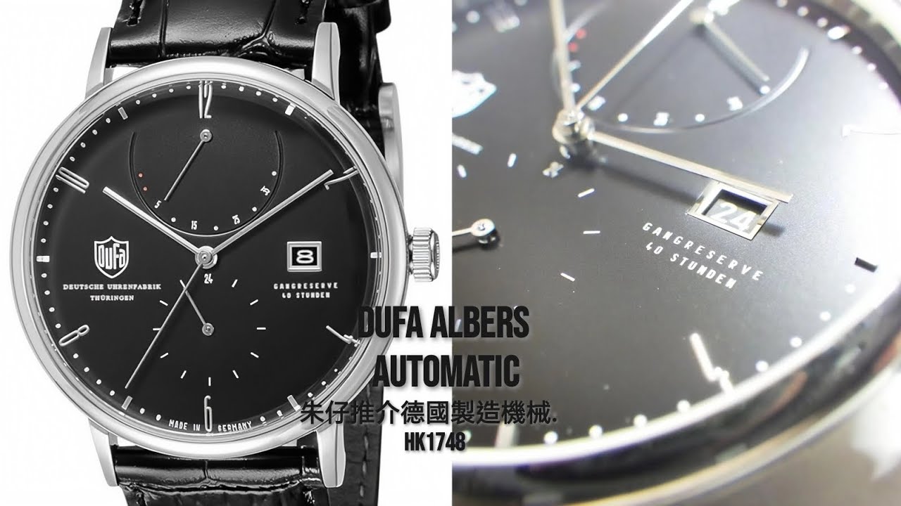 DUFA ALBERS AUTOMATIC朱仔推介《德國製造🇩🇪41.5mm簡約風格 40小時動力 Miyota 9132高頻機械DF-9010-01》快閃優惠😱Hk1748⌚ ...