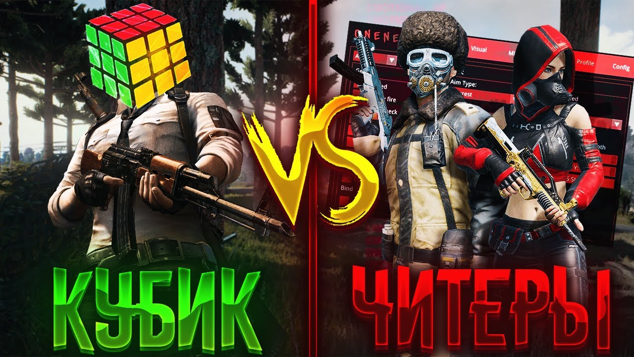 СТРИМ PUBG 18+ PlayerUnknown’s Battlegrounds - YouTube