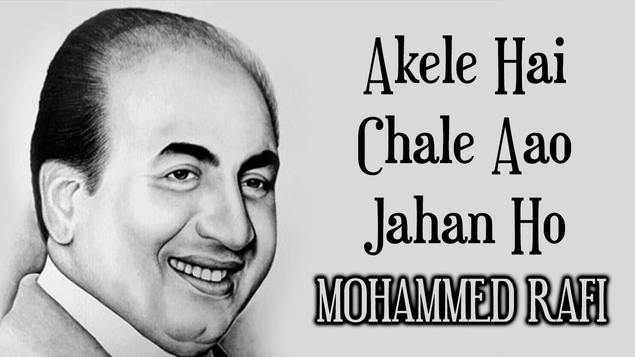 Akele Hai Chale Aao Jahan Ho | Mohammad Rafi - YouTube
