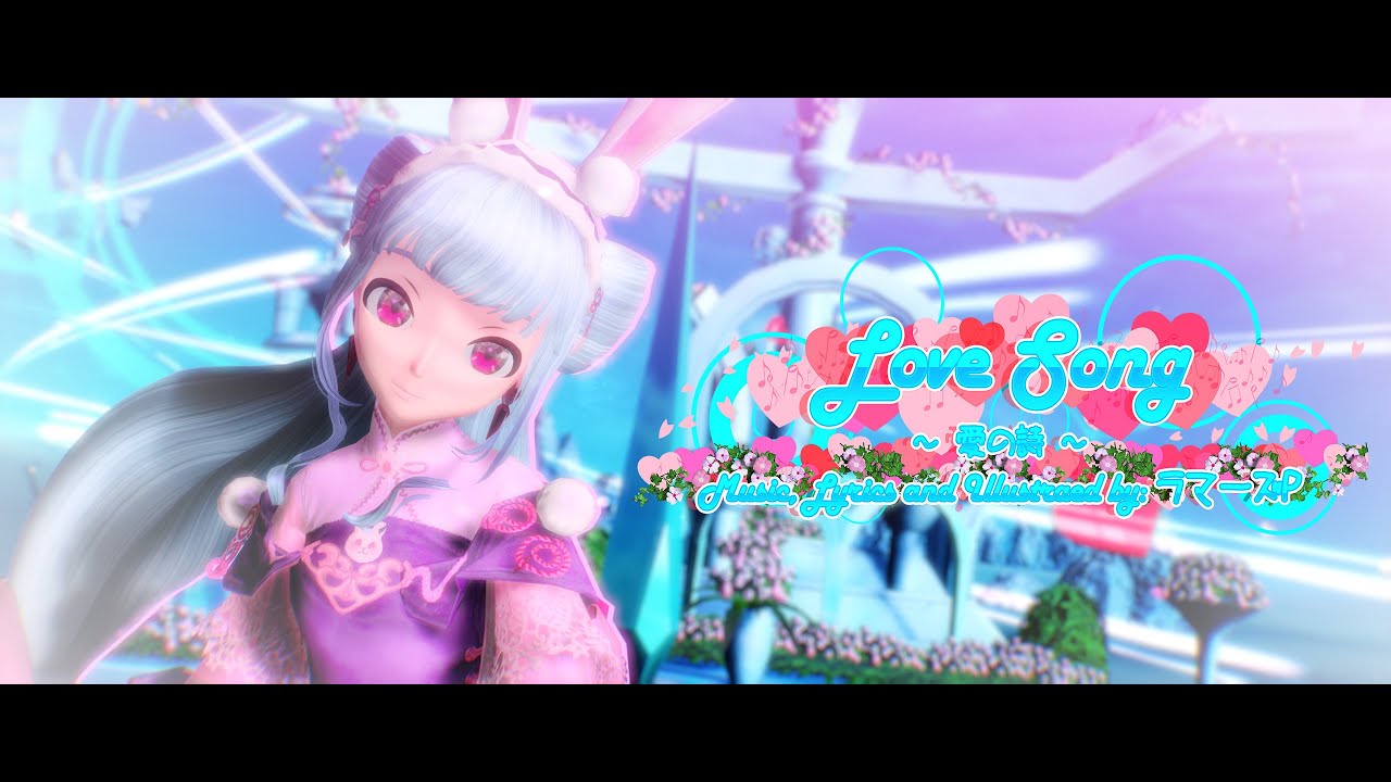 Mmd 】 愛の詩 Ai No Uta Love Song 【lamaze P Ft 初音ミク】 Youtube