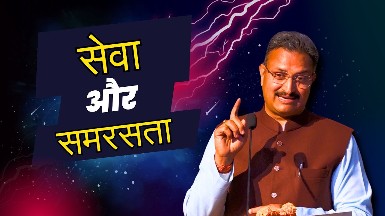 RSS Sah Sarkaryavah Shri Alok Kumar Ji - YouTube