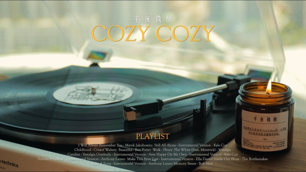 【Playlist】♪ Cozy Cozy | Music for a loose afternoon | When you need a ...