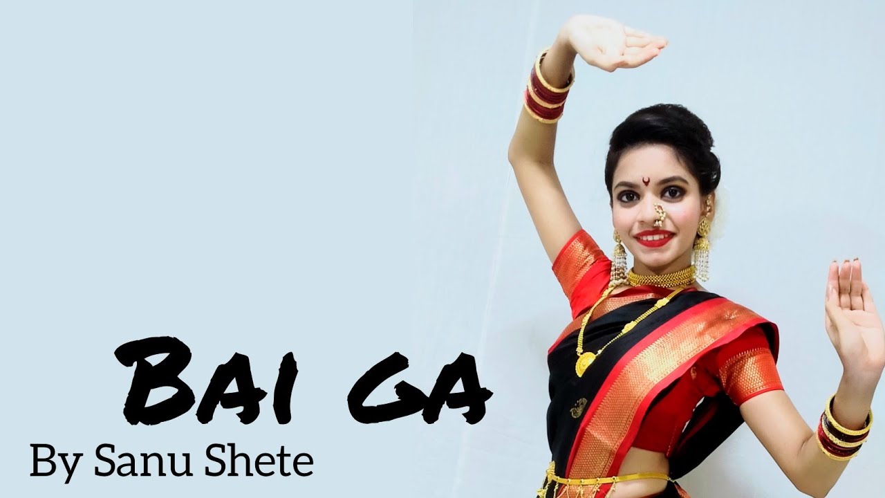 Bai g| Chandramukhi| Marathisong2022| AjayAtul| Feat.Aarya Ambekar ...