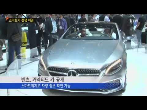 '갤럭시 기어'로 제어되는 BMW 전기자동차 i3 / YTN - YouTube