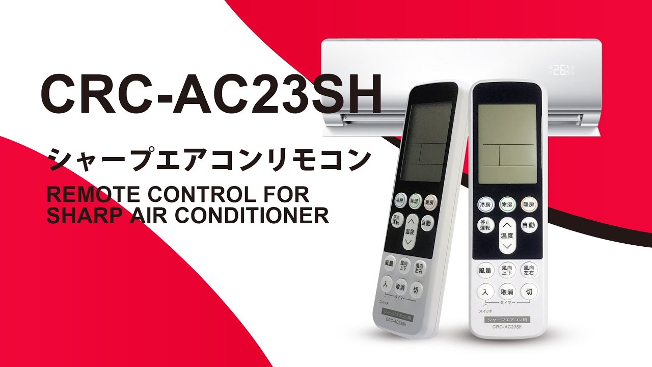 CRC AC23SH Air Conditioner Remote Control Universal for SHARP - YouTube