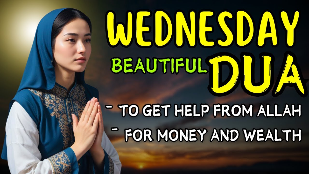 WEDNESDAY DUA 🔴 POWERFUL DUA FOR INSTANT MONEY - DUA FOR INSTANT WEALTH ...