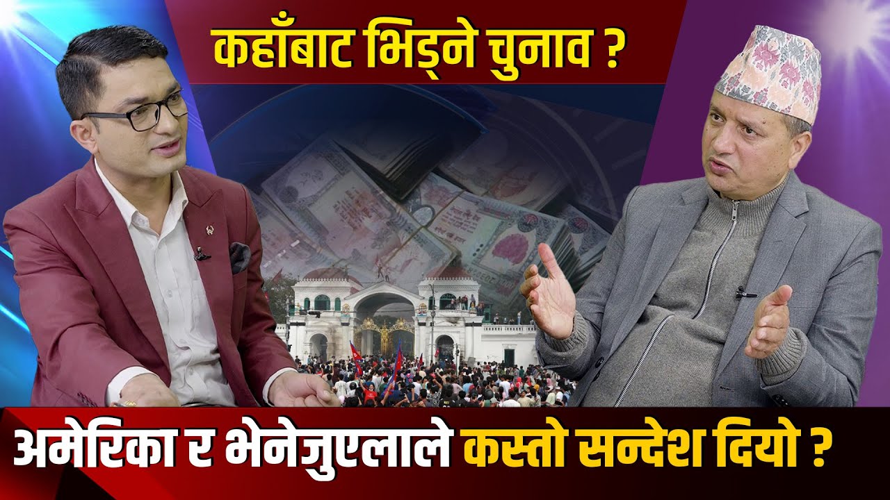 डा.गुणाकर भट्ट राजनीतिमा होमिँदै हो ? गभर्नरमा कसले दियो धोका ...