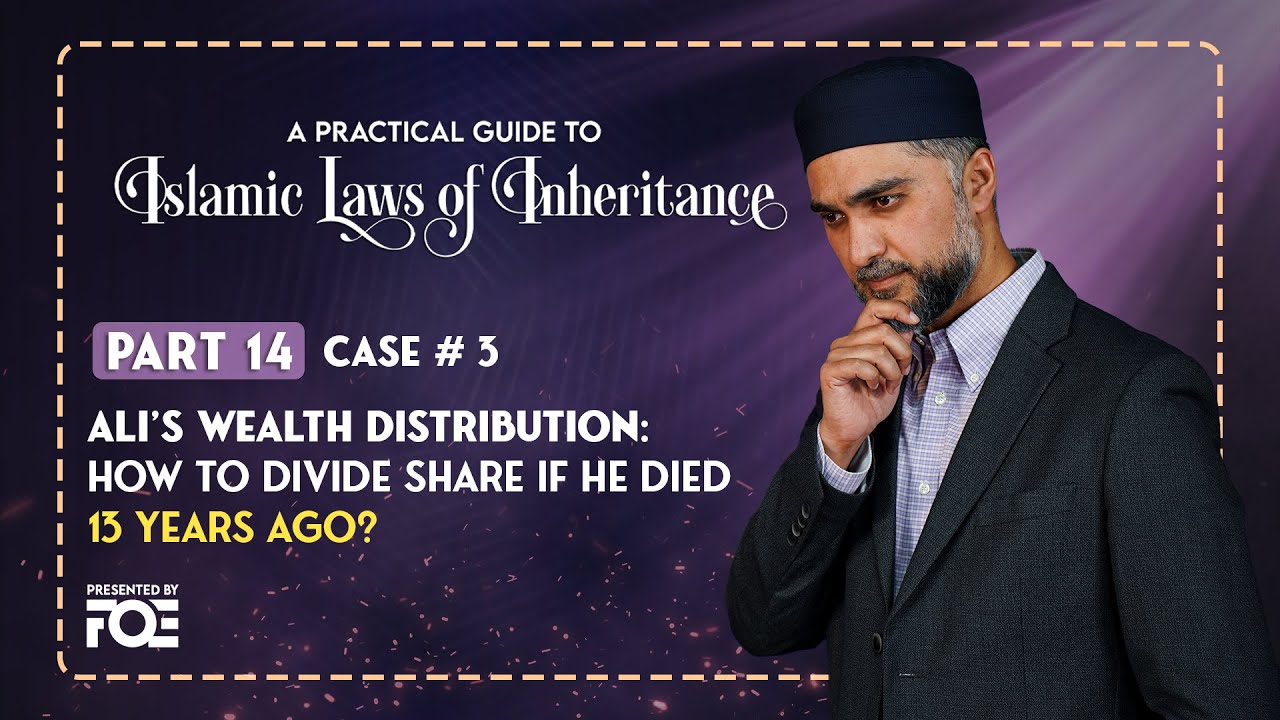 Part 14 | Ali's Wealth Distribution Case # 3 | Islamic Laws of ...