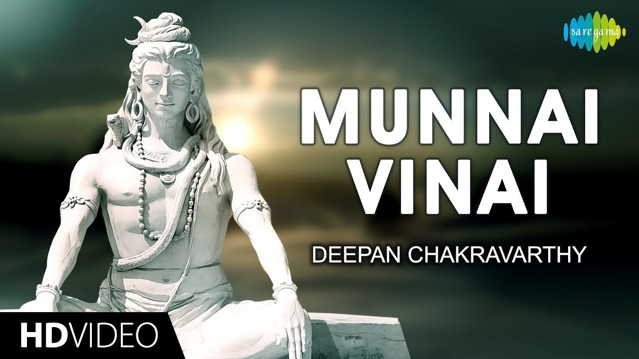 Munnai Vinai | முன்னை வினை | HD Tamil Devotional Video | Deepan Chakravarthy | Sivan Songs - YouTube