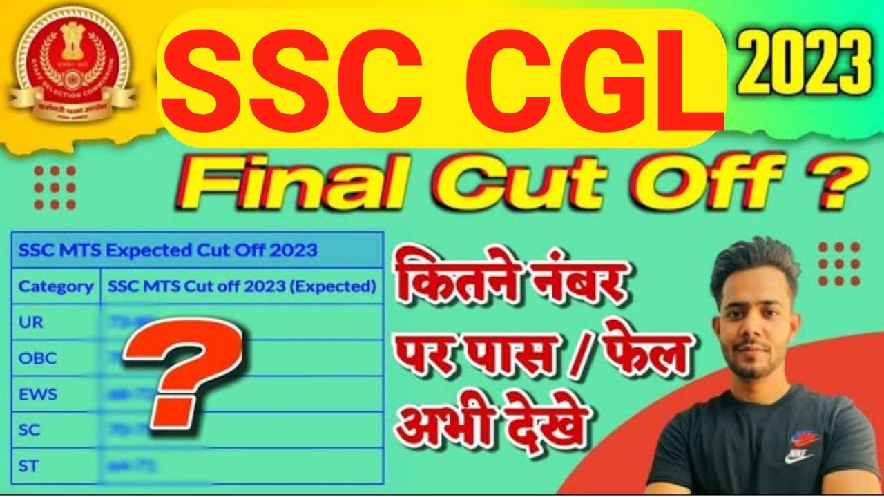 SSC CGL Cut Off 2023 After Answer key | SSC CGL Expected Cut Off 2023 ...