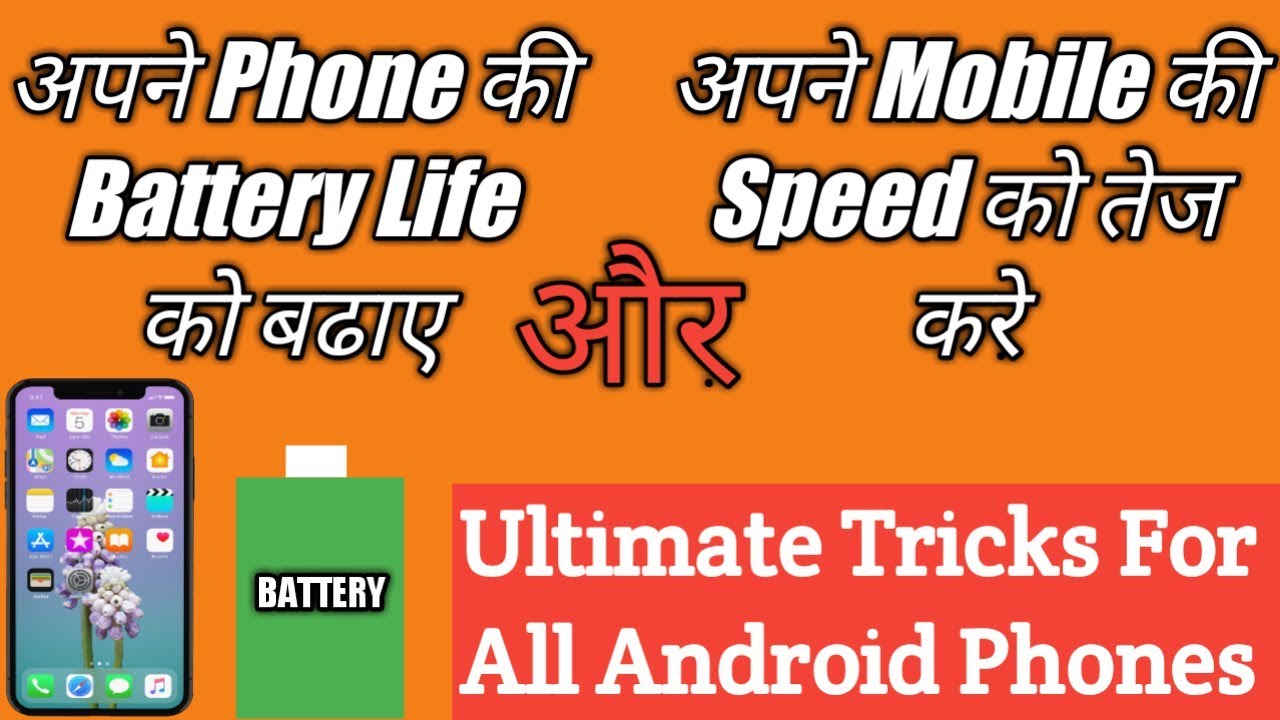How to increase your battery life and speed up your phone | All Android ...