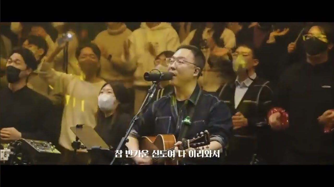 성탄 찬양기쁘다 구주오셨네 참 반가운 신도여 천사들의 노래가 저 들 밖에 한 밤 중에 기뻐하며 경배하세 Youtube