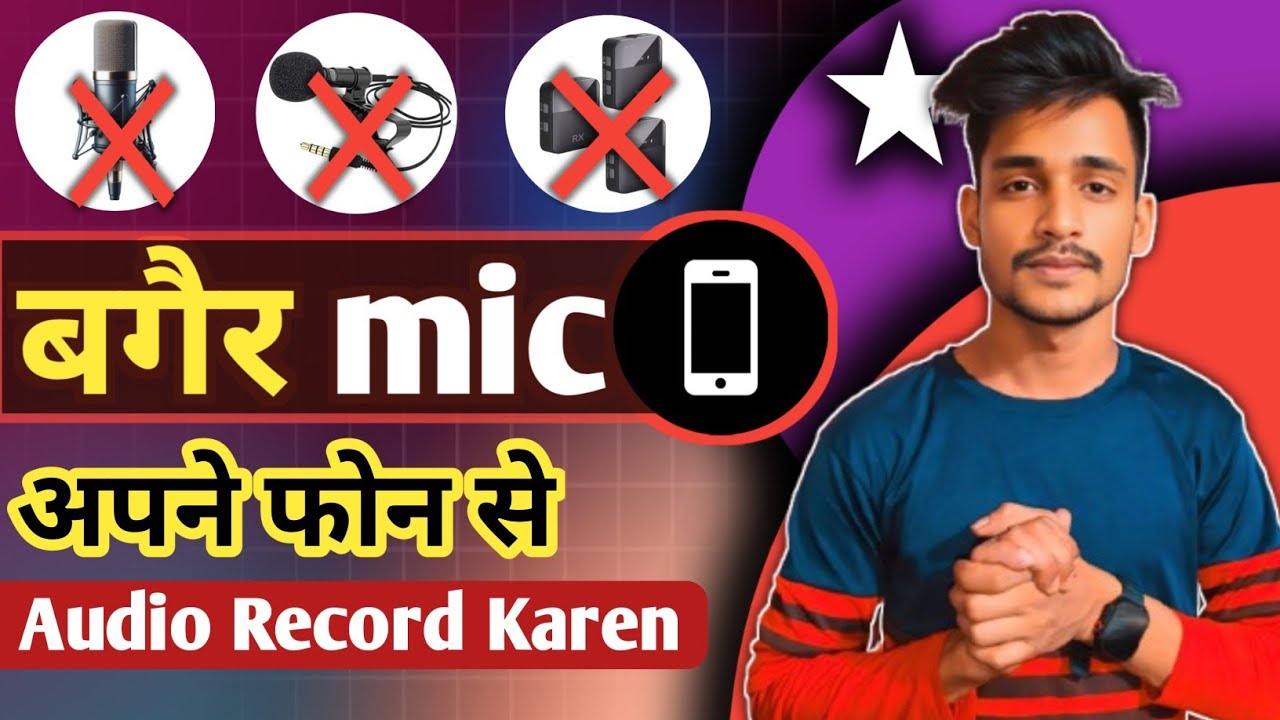 Record Clear & Crisp Audio For Youtube Videos Without Mic | 100% ...