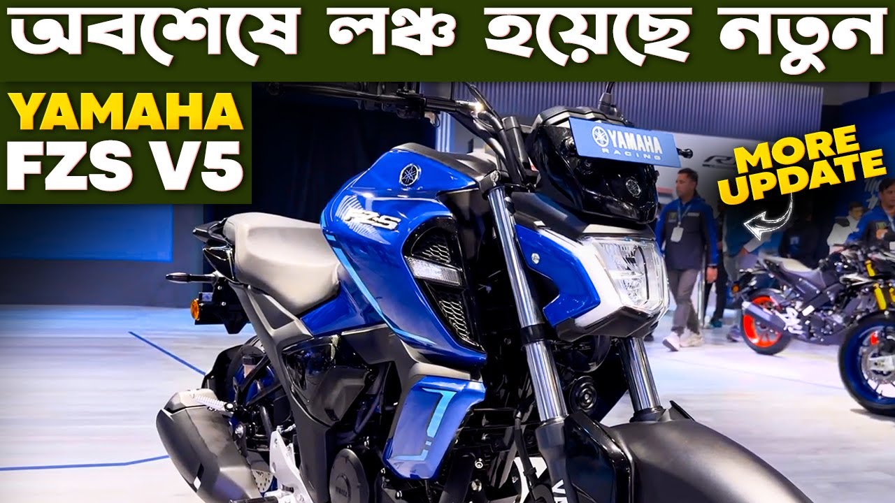 Yamaha FZS V5 - Yamaha FZS V5 Detailed Review & Launch Date In ...