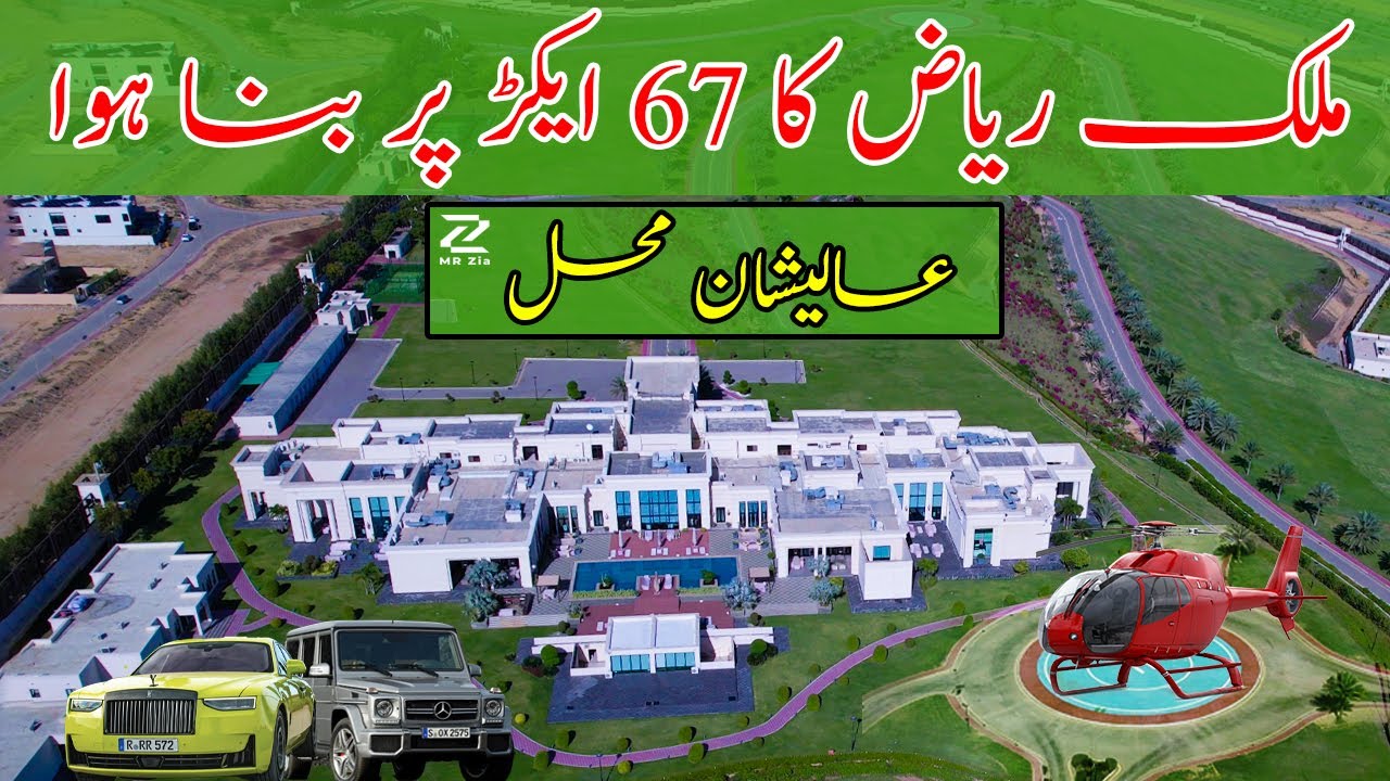 Ali Villa | Malik Riaz House | Luxurious House in Bahria Town Karachi ...
