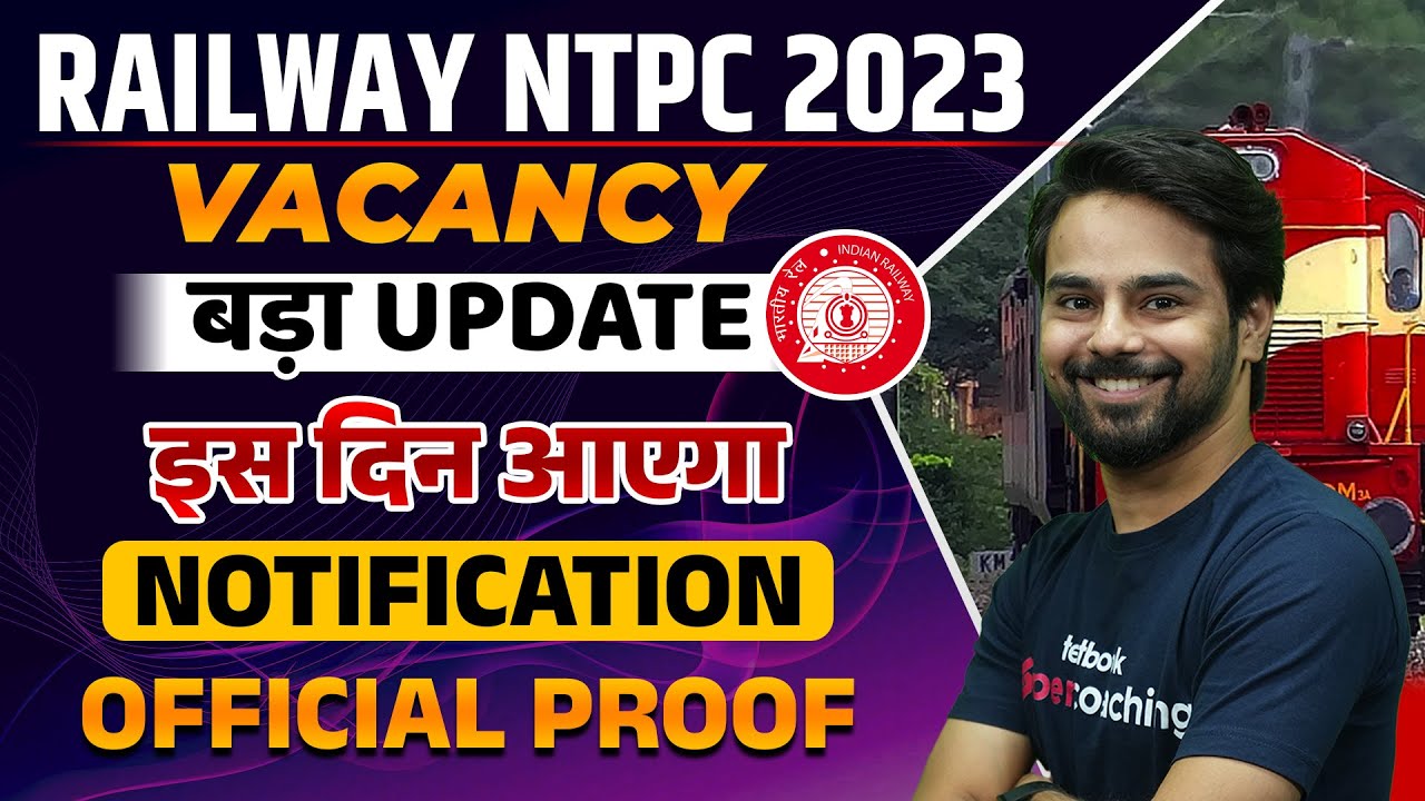 Railway NTPC Recruitment 2023 | Railway New Vacancy Update | RRB NTPC ...