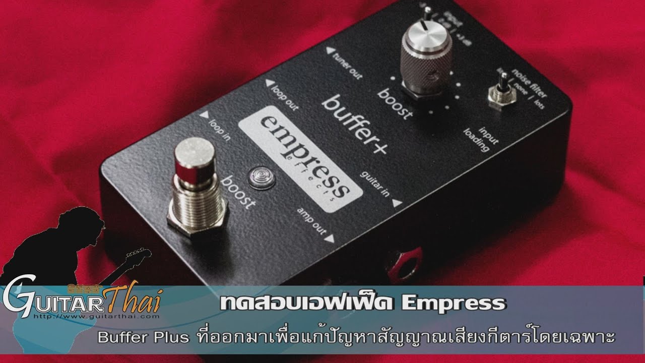 Review Empress Buffer Plus by www.Guitarthai.com - YouTube