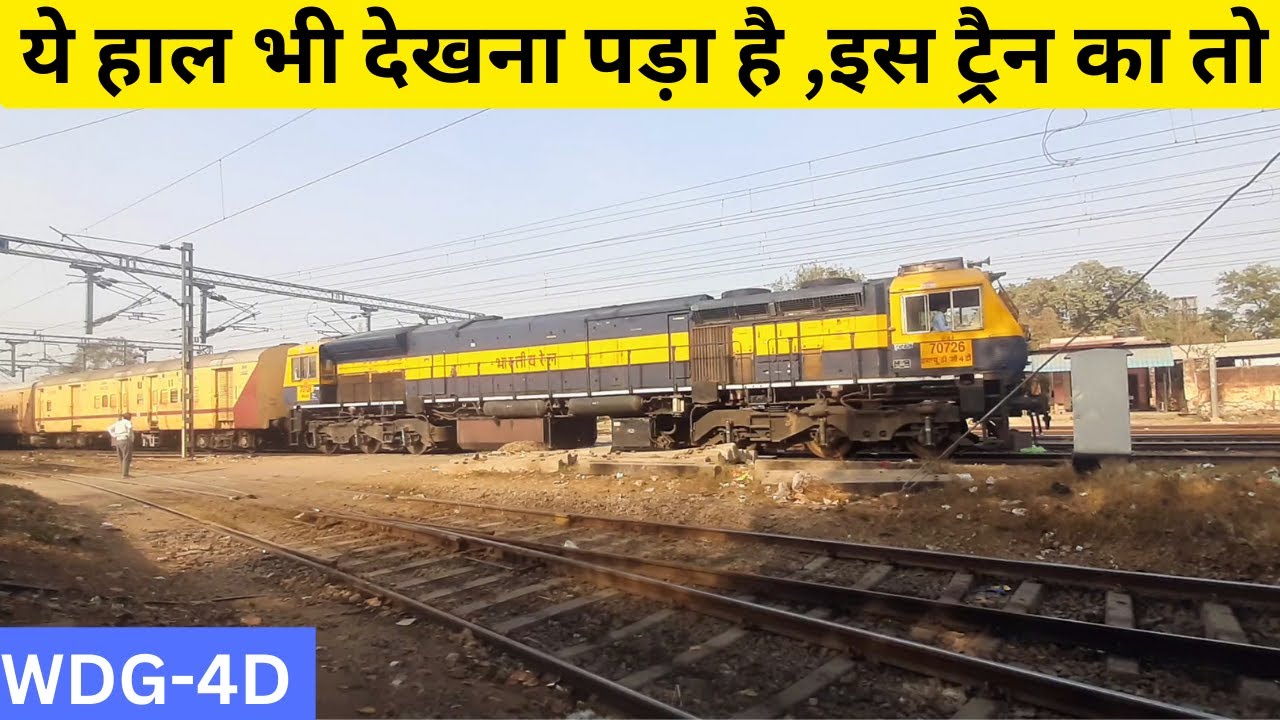 empty rake of 14813 jodhpur bhopal express train arriving at jaipur ...