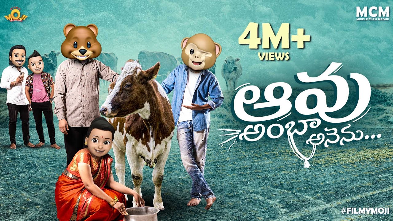 Filmymoji || Middle Class Madhu || Aavu Ambaa Anenu || MCM - YouTube