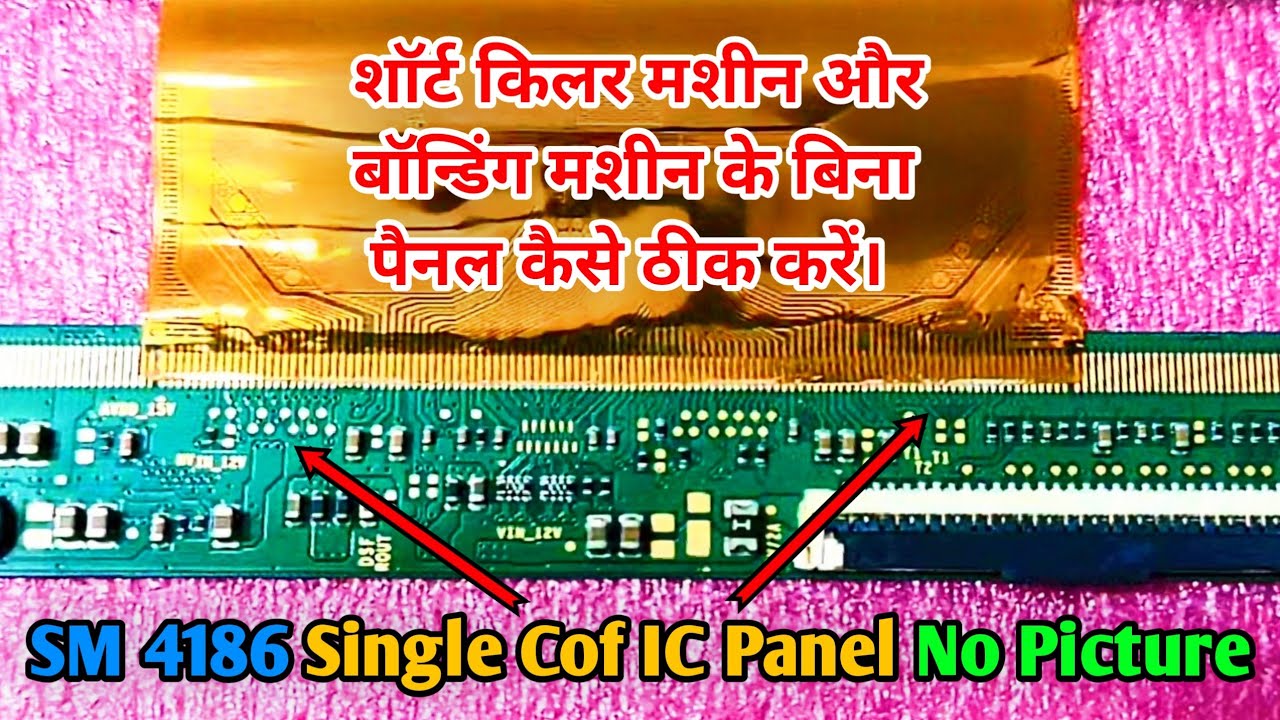 How To Repair Single Cof IC Panel No Picture Problem Without Short ...