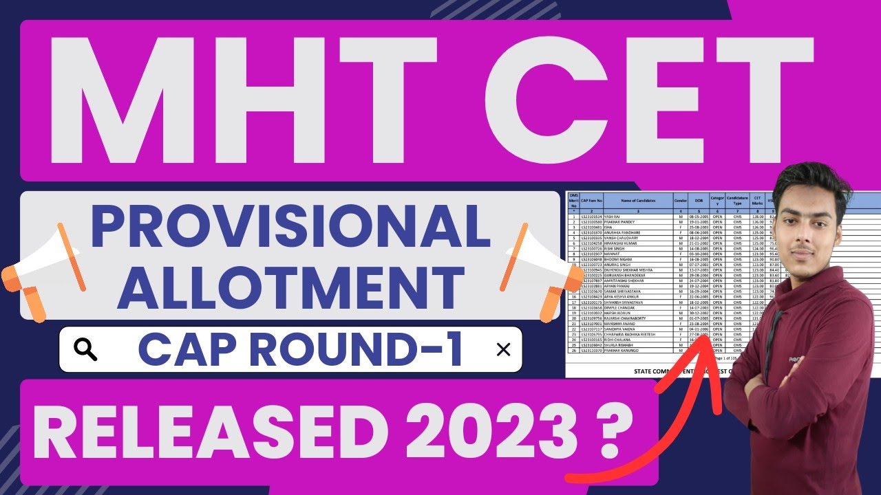 mht cet provisional allotment 2023 | how to check mht cet provisional ...