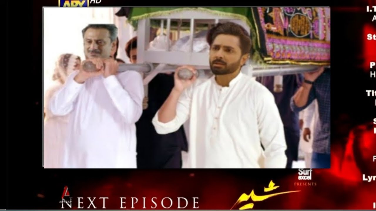 Sher Episode 10 Promo | Sher Episode 10 Teaser | Sher Episode10 # ...