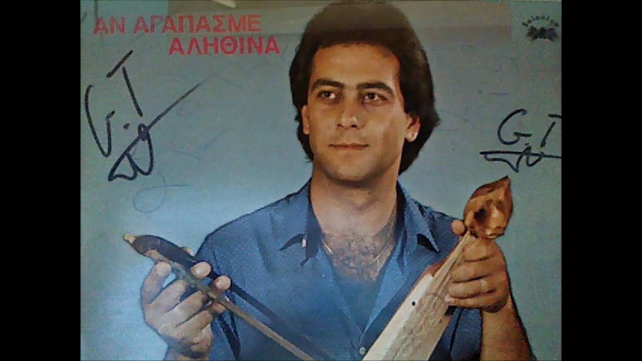 ΓΙΩΡΓΟΣ ΣΑΣΚΑΛΙΔΗΣ - ΑΡΑΕΒΩΣΕ ΠΟΥΛΟΠΟΜ. - YouTube