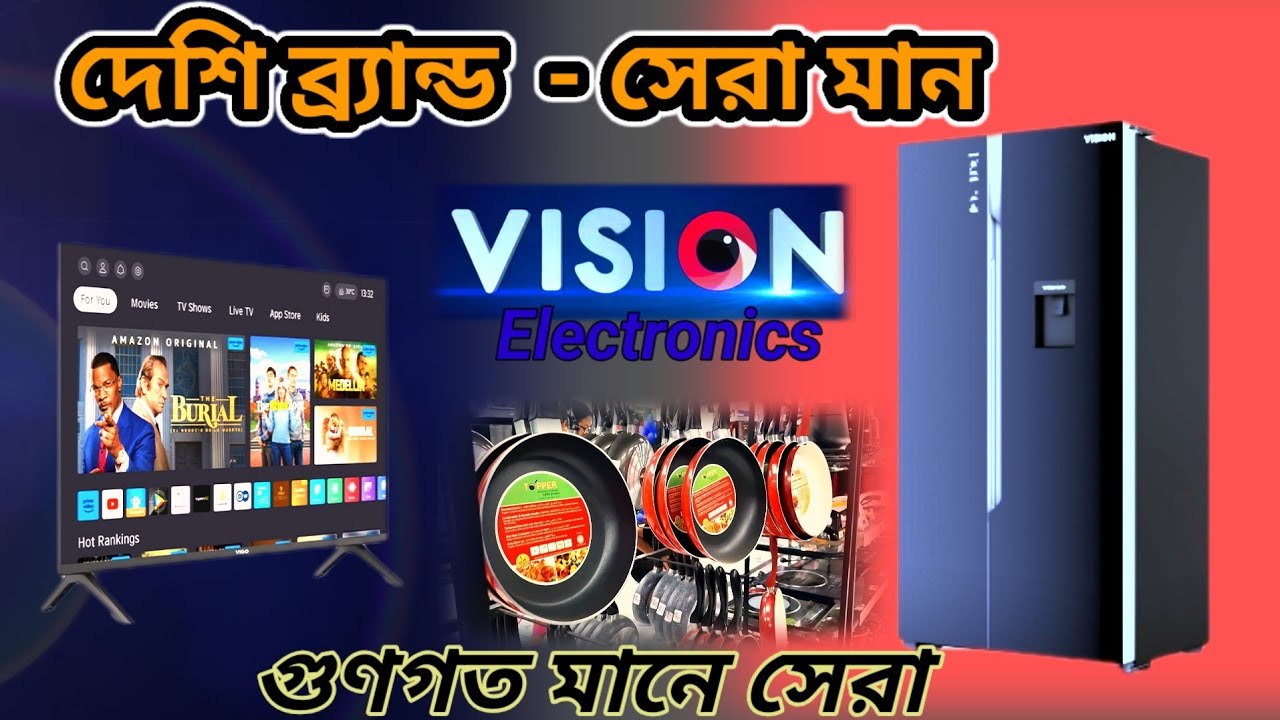 ভিশন ইলেকট্রনিক্স – দেশি পণ্যের গুণগতমানে সেরা | Vision Electronics ...